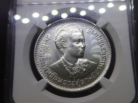 เหรียญเกรด เหรียญ 150 บาท เนื้อเงิน วาระที่ระลึก พระราชพิธีสถาปนาสมเด็จพระเทพรัตนสุดาๆ Ms66 Ngc