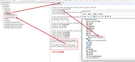 如何在Nuclei Studio中集成DLink以及DLink GDB Server并创建对应的示例调试工程 Nuclei Software nuclei dlink