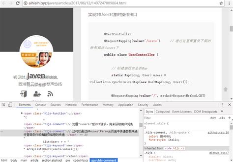 SpringBoot 构建复杂的 REST ful 风格 API 链滴