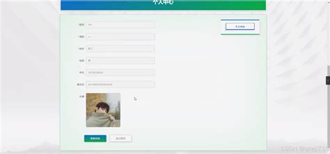 [附开题]flask框架的酒店管理系统的设计与实现sb2pq（python 源码） csdn博客