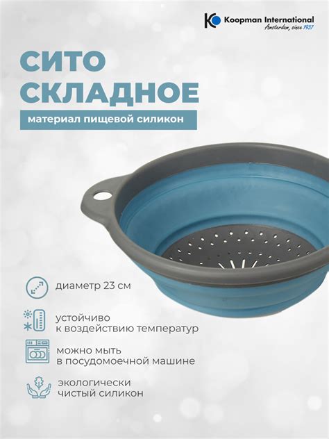 Koopman international — купить товары Koopman international в интернет ...