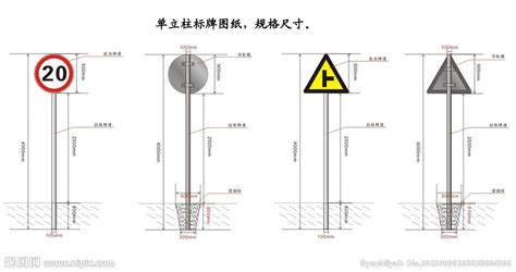 道路标志尺寸规范 路标尺寸图 道路标线尺寸标准图 大山谷图库