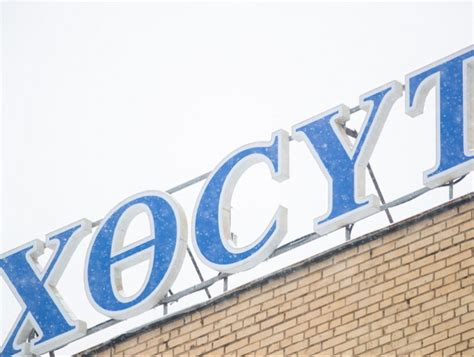 ХӨСҮТ Улаанбурхан өвчний лабораториор батлагдсан нийт 387 тохиолдол бүртгэгдэж 118 нь эмнэлэгт