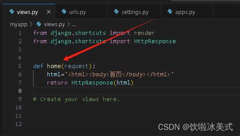 Django路由配置django 路由配置 Csdn博客