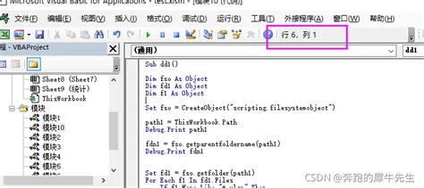 vba ：goto语句用法，标签和行号。 vba goto csdn博客