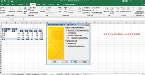 excel小功能：vlookup函数 透视表 透视图 一维二维交叉表间的转换 函数透视vlookup csdn博客