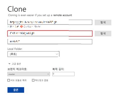 다른 사람 깃git에 있는 팀 프로젝트 가져오기sourcetree 사용 Mihyung Coding