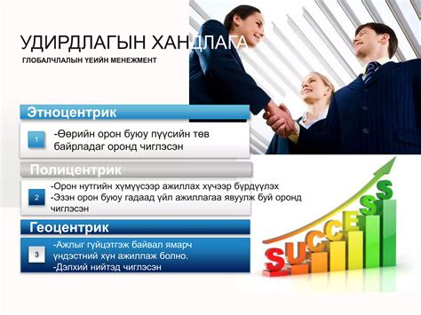 Lecture №16 Pptx
