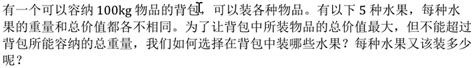 数据结构与算法 九 六大常用算法思想 贪心、分治、回溯、动态规划、枚举、分支界限 贪心、搜索、动态规划思想 csdn博客