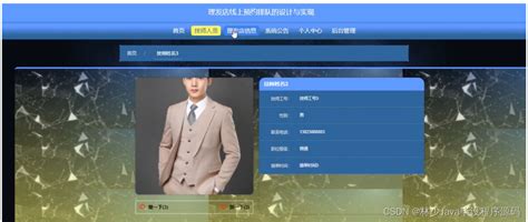 计算机毕业设计springboot理发店线上预约排队的设计与实现7vsz2【附源码】排队叫号业务流程spring Csdn博客