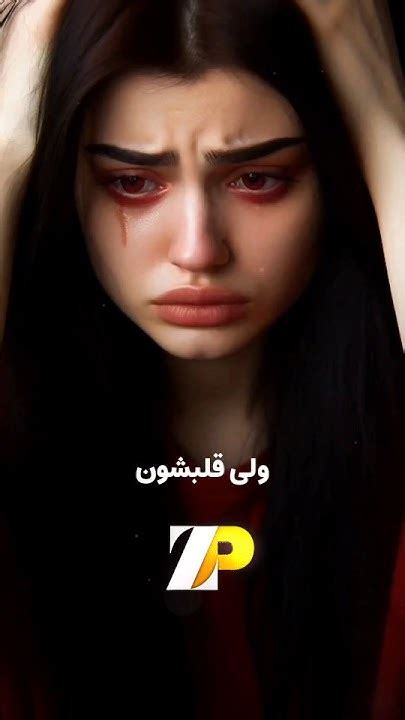 🔸فریاد زدن Youtube