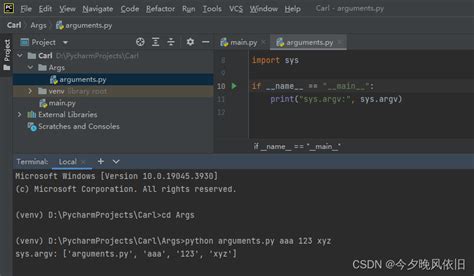 【python】命令行传参，sys Vs Argparsepython命令行传参 Csdn博客