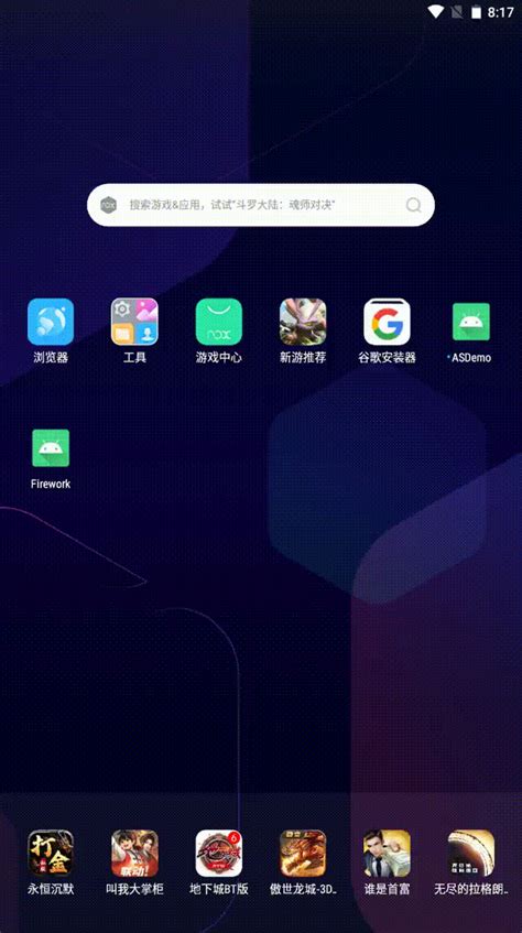 android自定义surfaceview简单实现烟花效果 android 自定义view 加火焰效果 csdn博客