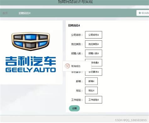 计算机毕业设计vuespringbootjava招聘求职网站系统 5b14b Csdn博客