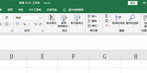 如何在excel中做瀑布图 360新知
