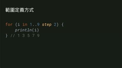 Kotlin 101 Day 15：範圍定義、foreach Youtube