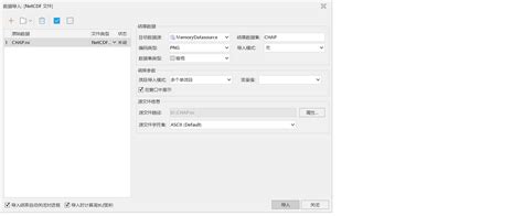 如何打开nc格式（netcdf）的文件 supermap技术问答社区