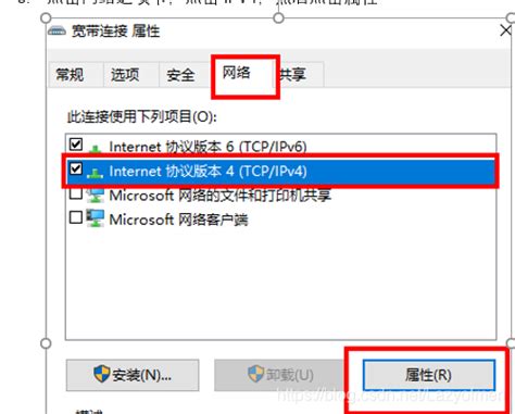 超详细hadoop环境搭建 二 ——linux的网络配置 hadoop 配置网络环境 csdn博客