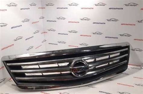 Решетка радиатора Nissan Teana J32 vq25de 2009 Вся Россия ...