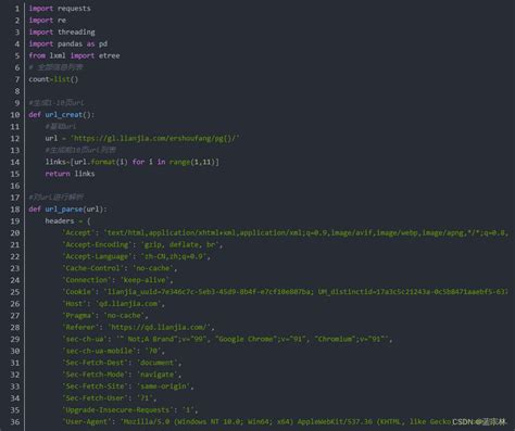 爬取链家二手房房价数据存入mongodb并进行分析不同页爬下来的字段怎么转换成嵌套字典结构存入mongodb Csdn博客
