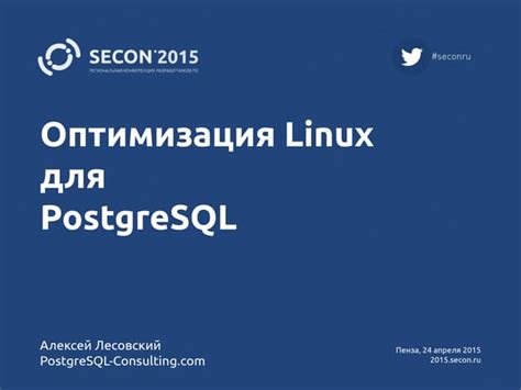 Linux Tuning For Postgresql At Secon 2015 Ppt