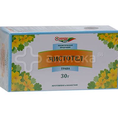 Чистотел трава 30,0 / Травы и фито-чаи от А до Я / Травы и фито-чаи ...