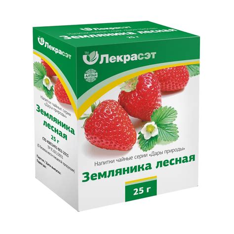 Земляника лесная