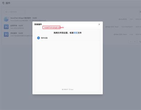 Initialize Theme And Plugin Presets On First Launch Issue Halo Dev Halo Github