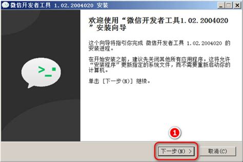 零基础微信小程序开发——从注册到安装、分析小程序代码结构（保姆级教程超详细）做小程序要学什么编程 Csdn博客