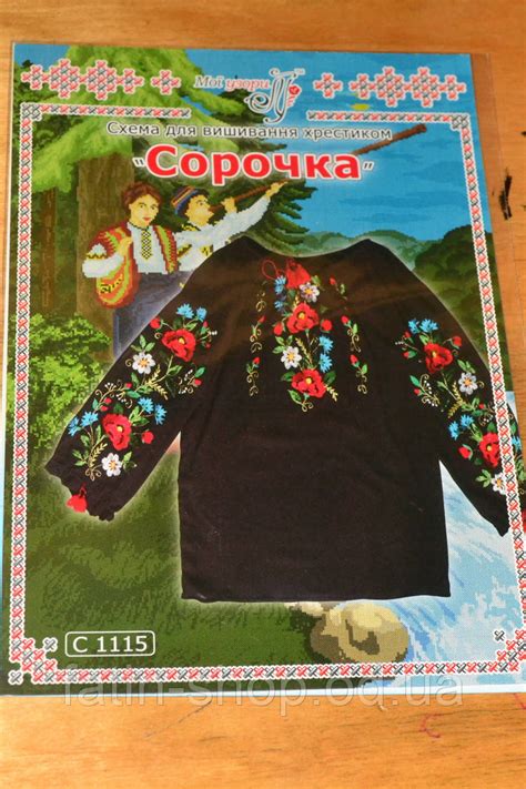 Схеми для Вишивання Хрестиком Сорочка Жіноча — у Категорії Набори для Вишивання на Bigl Ua