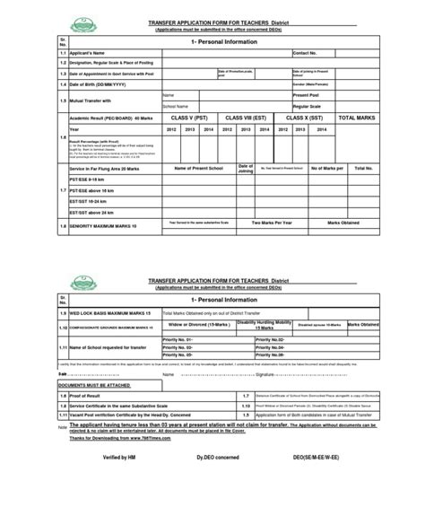 Teacher Transfer Application Form 2024 Pdf Government Social