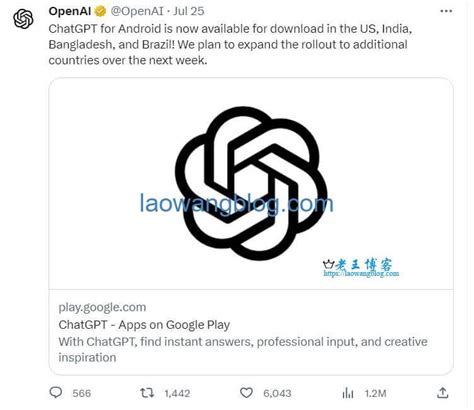 Chatgpt Android 安卓客户端上线，分享两种下载安装方法 老王博客