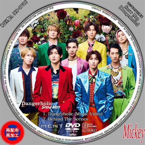 2023年09月 Mickeys Request Label Collection