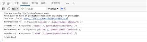 vue js 生命周期 vue js 教程 核心编程