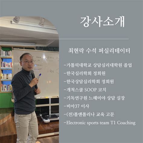 공지 러빙핸즈 멘토들을 위한 퍼실리테이터 양성과정 러빙핸즈 공식 홈페이지｜한 아동을 끝까지 청소년멘토링전문ngo