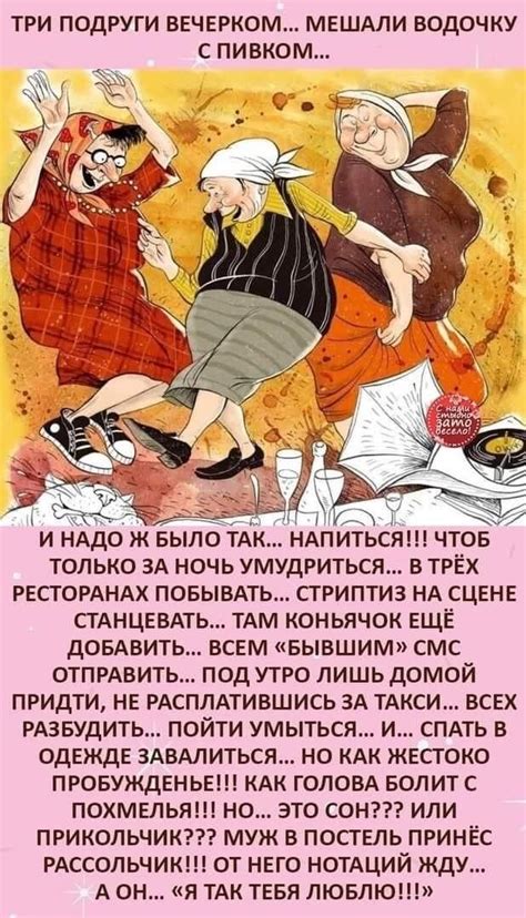 Пин от пользователя Ingrīda Buķe на доске Быстрое сохранение Смешные открытки Смешные