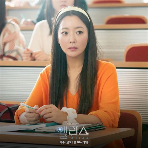 Photos New Stills Added For The Korean Drama Alice Hancinema