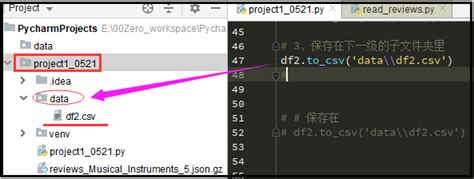 Python 的文件保存路径 CuriousZero 博客园