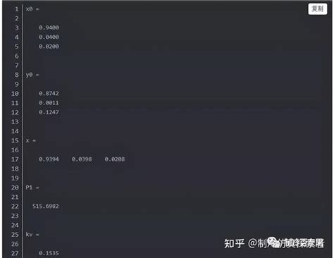 Matlab如何调用refprop做制冷仿真（课程资料案例） 知乎