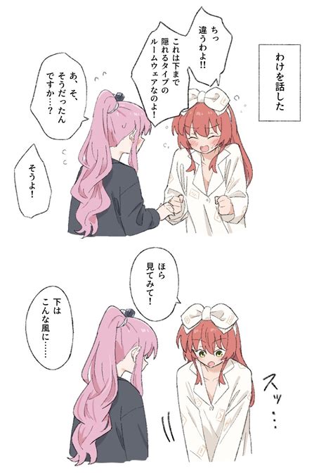 Gotoh Hitori And Kita Ikuyo Bocchi The Rock Drawn By Look Osagashi Danbooru