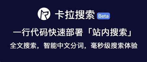 Elasticsearch 国内有替代品吗？对比卡拉搜索怎么样？ 知乎