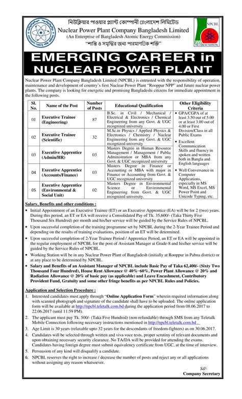 Npcbl Job Circular Nuclear Power Plant Company Bangladesh Limited