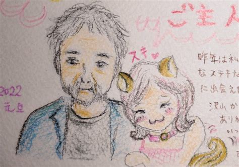 東京奴隷物語~あまいsmせつないsm~美雨 On Twitter オリジナルキーホルダー ご主人様は、お部屋に飾ってくれてます。 私は、御守りとしてもってます。 M女 あまいsm