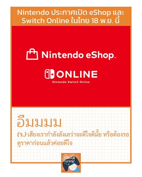 วุ้นแปลภาษาเกม วุ้นแปลภาษาเกม Added A New Photo