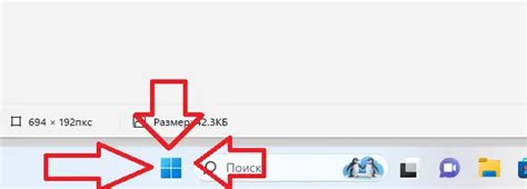 Как выключить компьютера на Windows 11