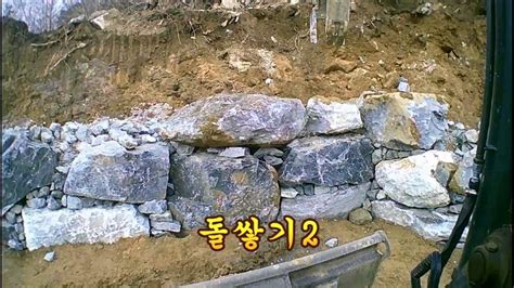 굴삭기 기사의 하루 Youtube