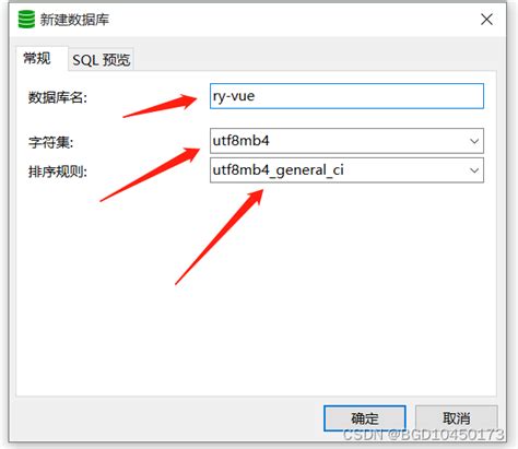 一周spring Boot Vue 入门 （3） 从脚手架开始springboot Vue 脚手架 Csdn博客