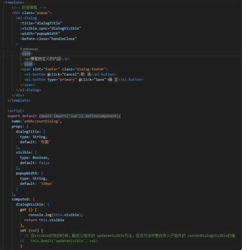 解决element ui中el dialog打开一次后无法再次打开的问题 前端知识 资料库 山东文汇信息【官方网站】