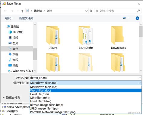 数据库结构文档生成方法二（ezdml）ezdml工具 Csdn博客