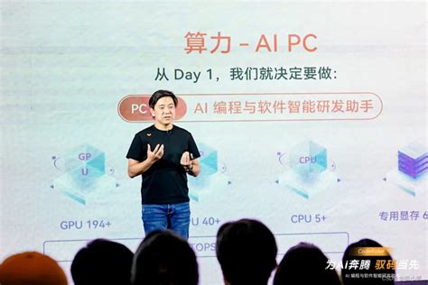 全球首款 pc 原生的ai 编程与软件智能研发助手驭码 coderider 正式发布！ csdn博客